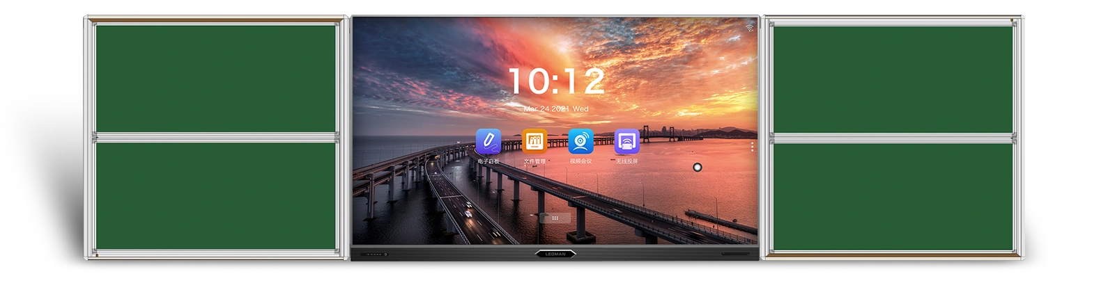 Interactive Displays for Education | Ledman