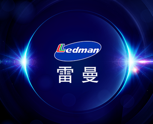 Reliable LED Display Manufacturer & Supplier | Ledman